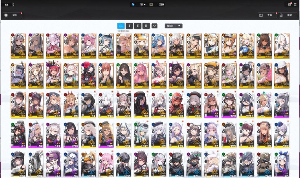 [提问]纯jjc萌新向大佬们问下配队[附box图] NGA玩家社区