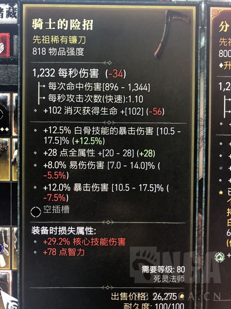 [武器]818 极品单手镰刀(已出) NGA玩家社区