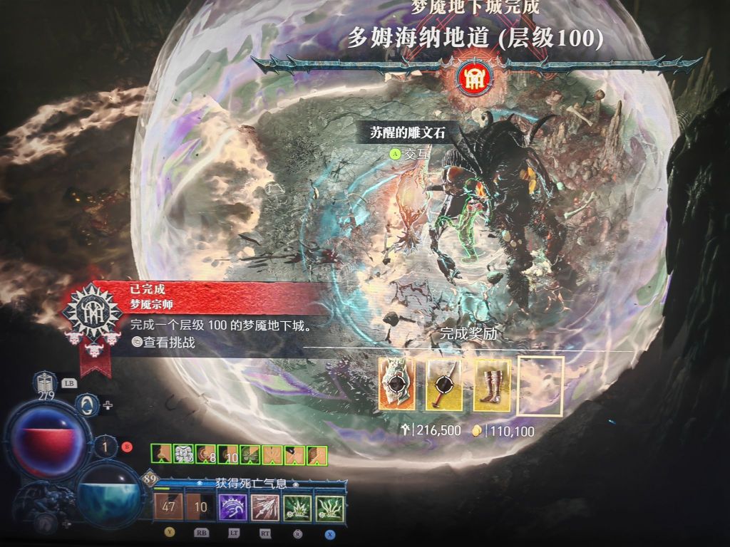 我也80+过了100！ NGA玩家社区