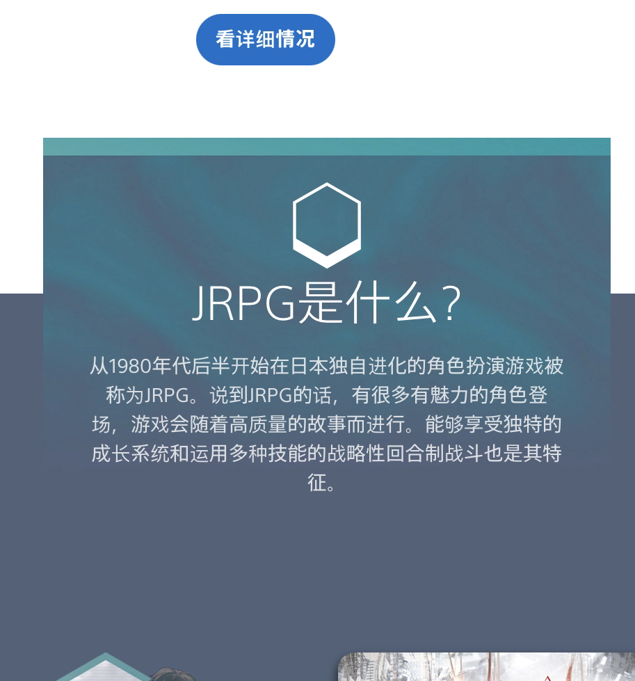 神谷英树锐评jrpg NGA玩家社区