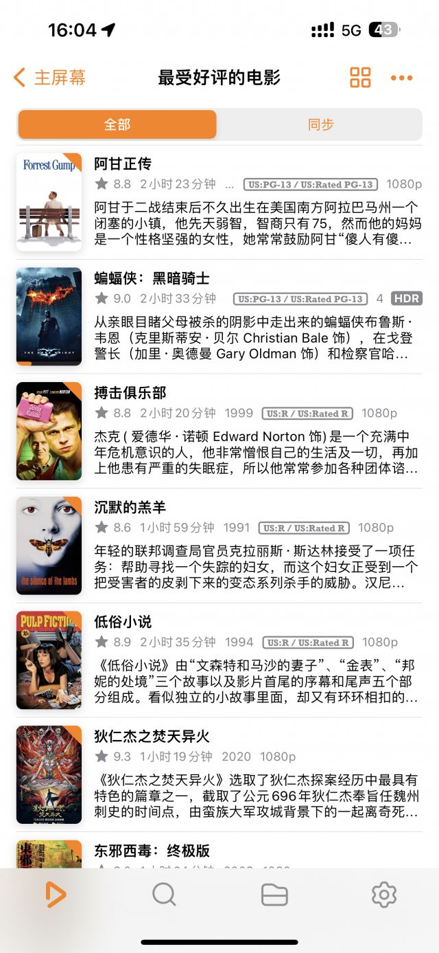 有些人一直纠结公网IP，到底有啥作用 NGA玩家社区