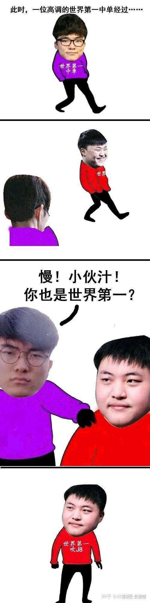 [本赛区赛事]0-3不粘锅 不能说说就是生活不如意 NGA玩家社区