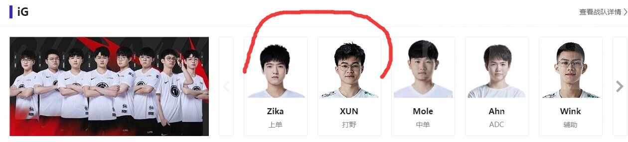 [本赛区赛事] 所以那年的IG问题出在哪呢？ NGA玩家社区