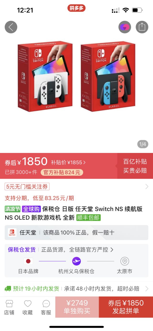 Switch oled NGA玩家社区
