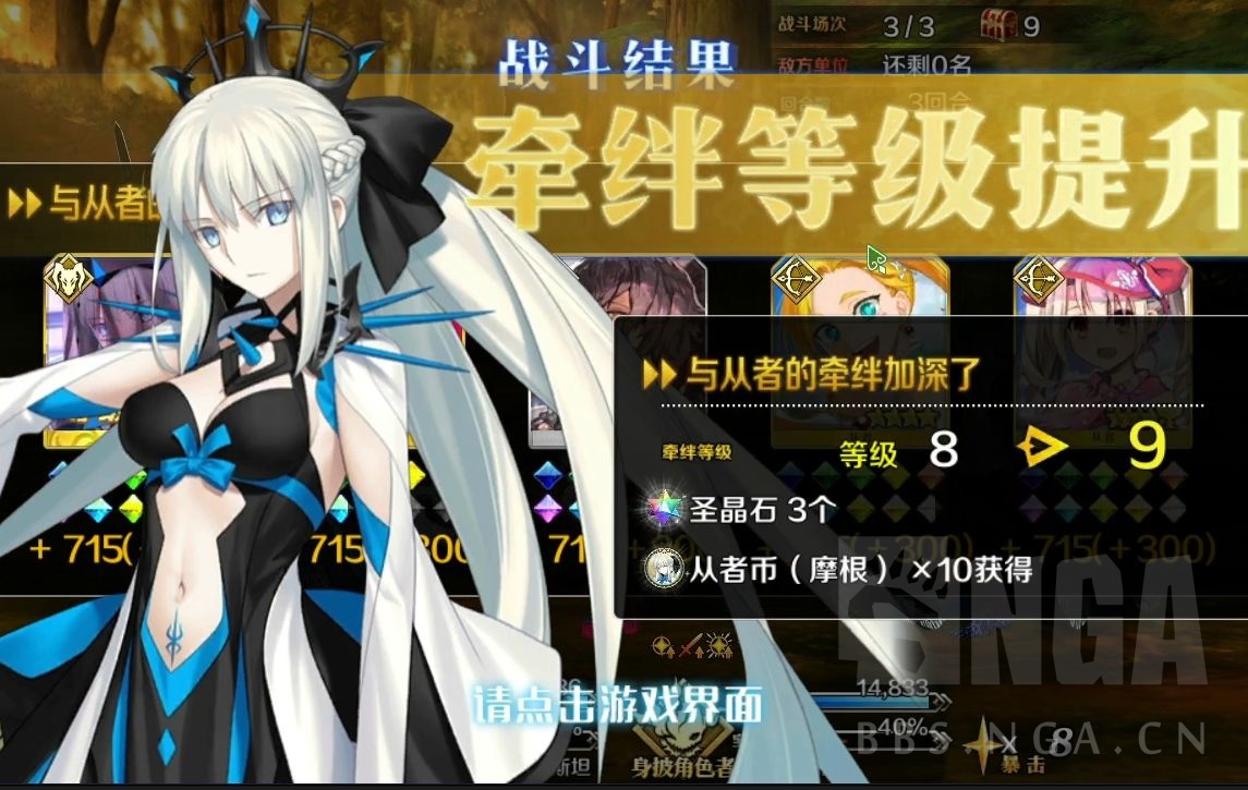 摩根120级啦，第二个120级的[FGO国服] NGA玩家社区