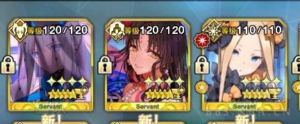 摩根120级啦，第二个120级的[FGO国服] NGA玩家社区