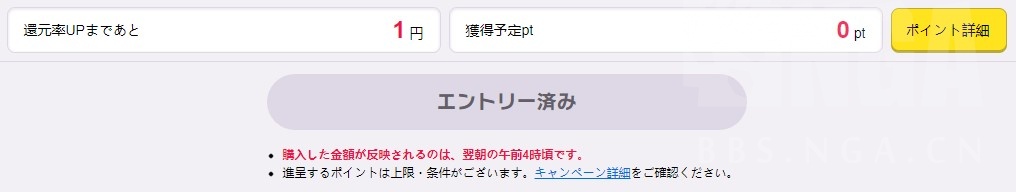 [新闻资讯]DMM夏季返利活动，消费返20%最多返4000 NGA玩家社区