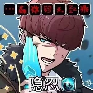 [破事氵]家人们，来一波e7的表情包吧 178