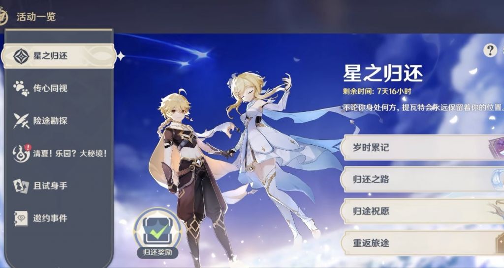 [游戏杂谈] 试着从帮“荒芒”系统洗的玩家的结论提炼出一些观点，大家来评价一下合理性 NGA玩家社区