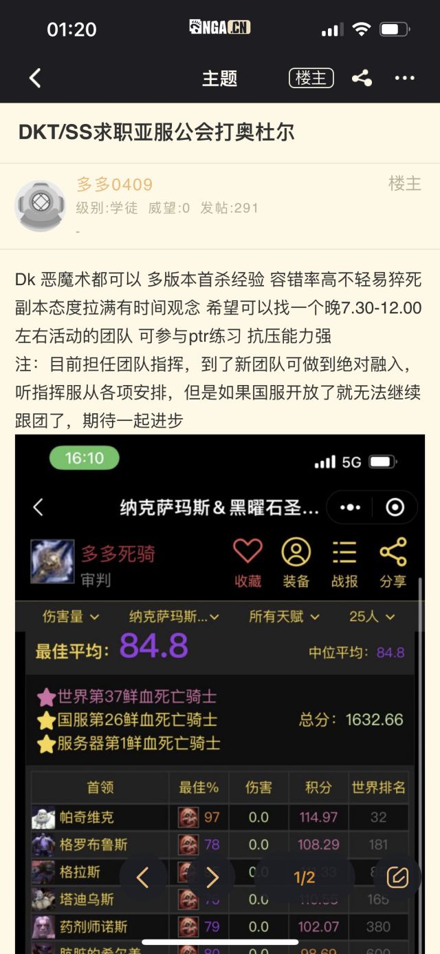 古雷曼格收孤狼，爆炸dps治疗。 178