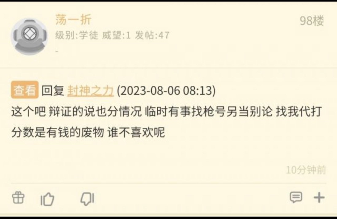 [增强萨] 一键宏升级版，完美适配现在急速场景，aoe 单体全适用，简单无脑，适合新手 178