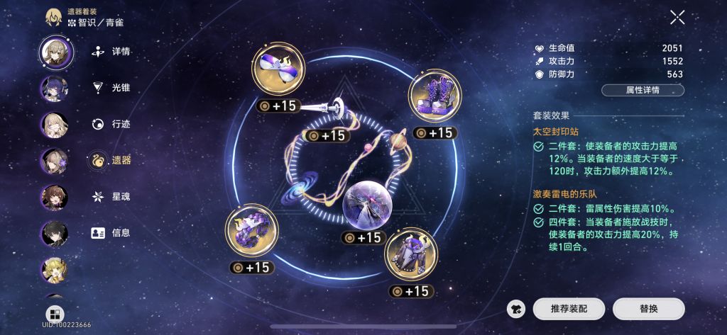 [破事氵] 不推荐任何xp玩家抽卡芙卡 NGA玩家社区