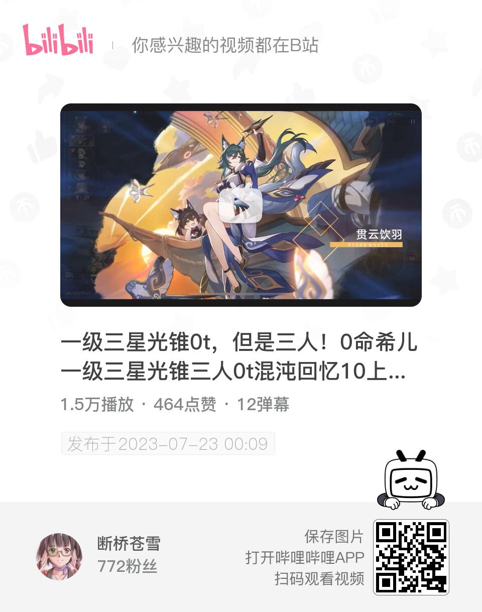 0+1刃要啥面板才能0t NGA玩家社区