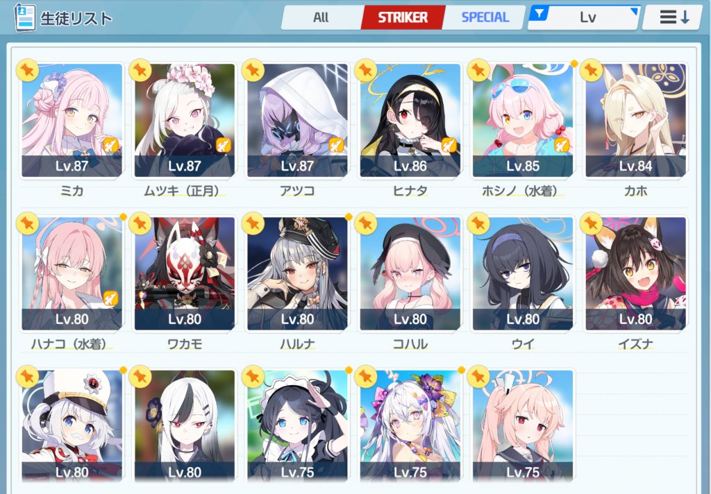 [闲聊杂谈][日服]被GOZ教育了 NGA玩家社区