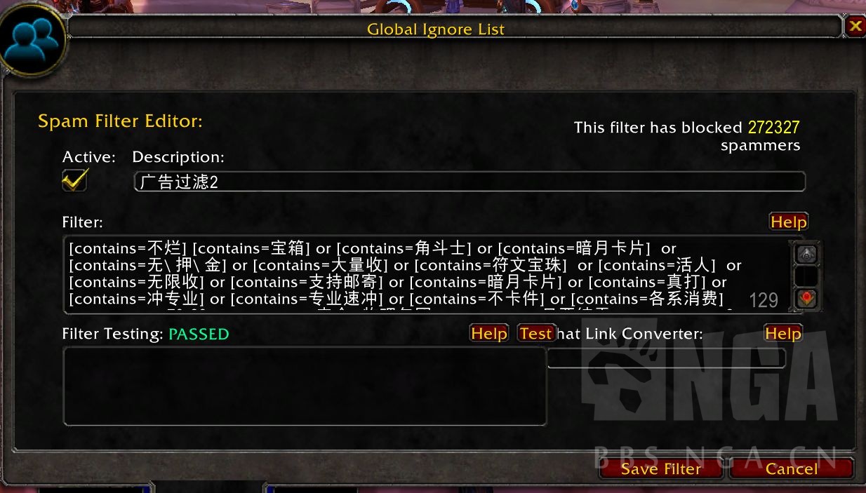 [插件] [分享]聊天频道广告过滤插件Global Ignore List and Spam Filter NGA玩家社区