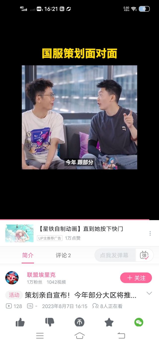 [游戏本体]狗策划说今年会推进部分大区的跨区匹配 NGA玩家社区