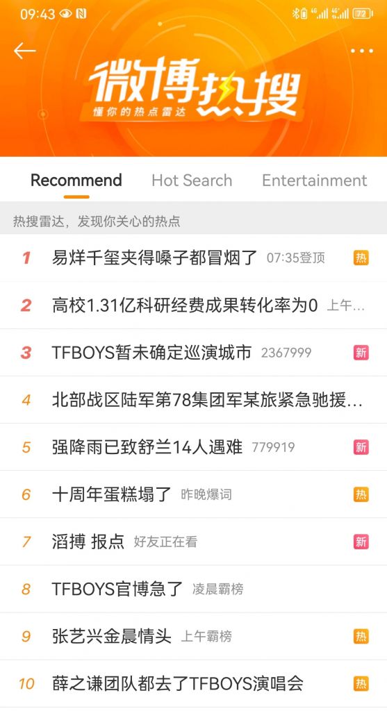 烈士牺牲没有xxn发电重要 NGA玩家社区