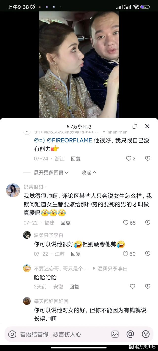 xhs看到的一个选择题， 178