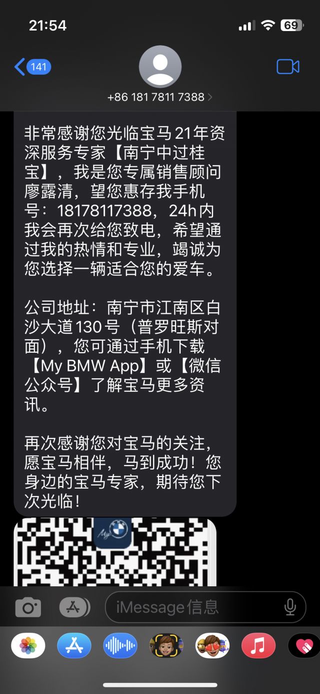 想买model3p，但是试驾了小鹏G6和P7i，纠结。 NGA玩家社区