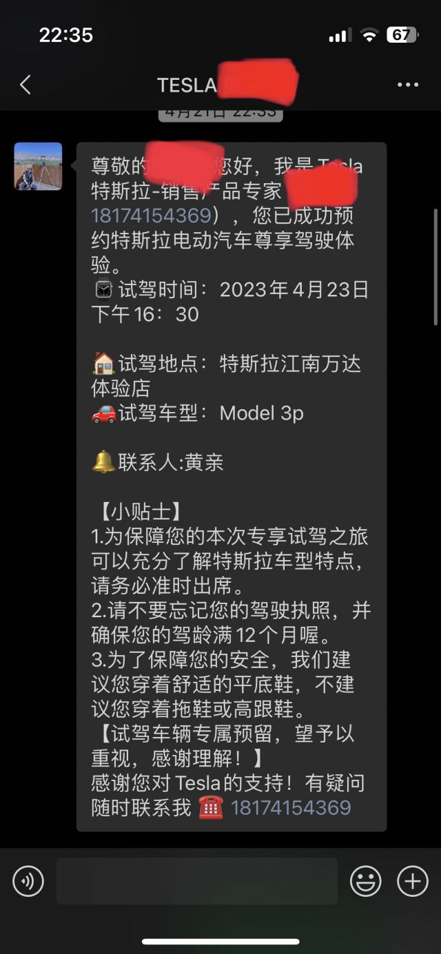 想买model3p，但是试驾了小鹏G6和P7i，纠结。 NGA玩家社区