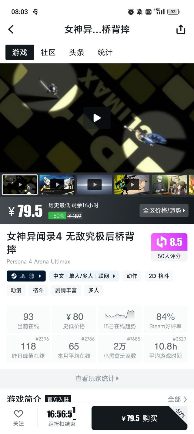 [p4g氵]把p4g通了，现在陷入深深的空虚 178