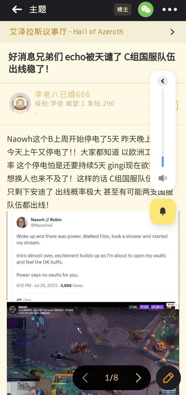ECHO要ZST限30巢穴了 NGA玩家社区