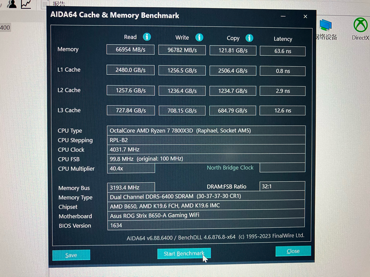 [硬件升级] [硬件产品讨论] 吹雪B650+783d 能在1636bios下面运行6200 好消息 NGA玩家社区