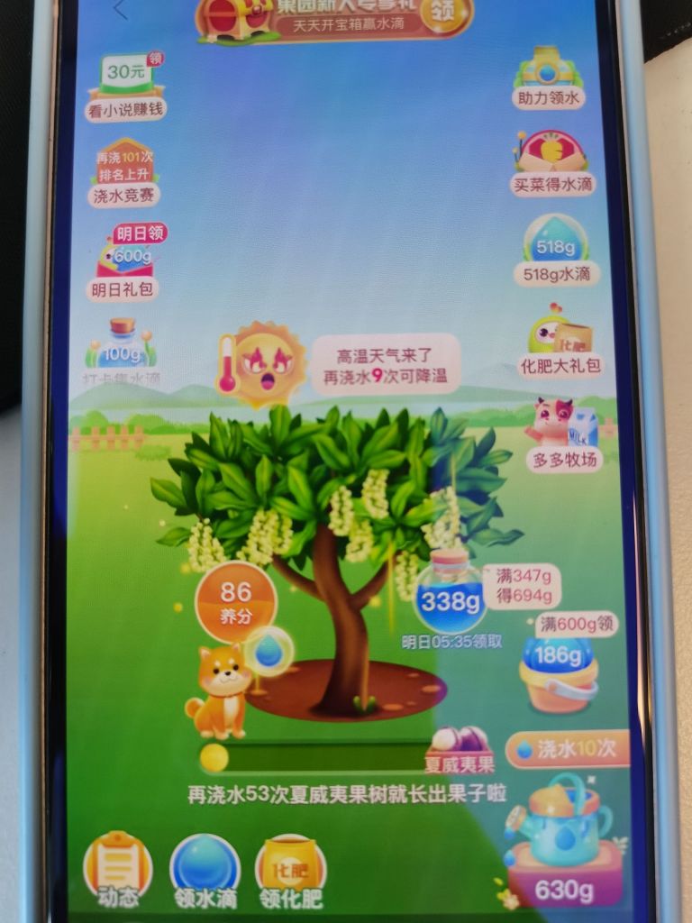 88节目前这意思，是没东西了吧，就个1500-100 NGA玩家社区