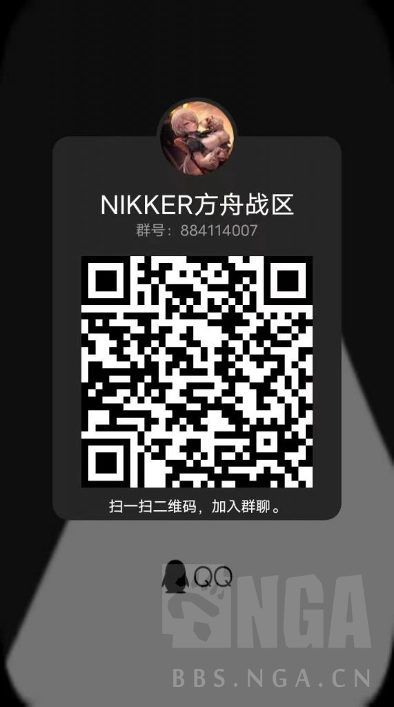 [公会招募] [日服] 前50公会 长期招募 30/32 NGA玩家社区