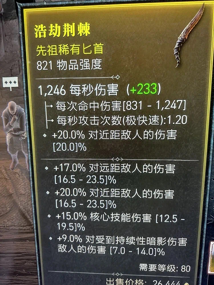 [求]2e收个游侠匕首带图 NGA玩家社区