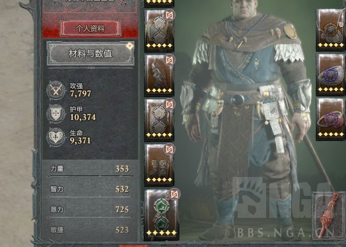 [求解]现在狼护甲能叠多少？ NGA玩家社区