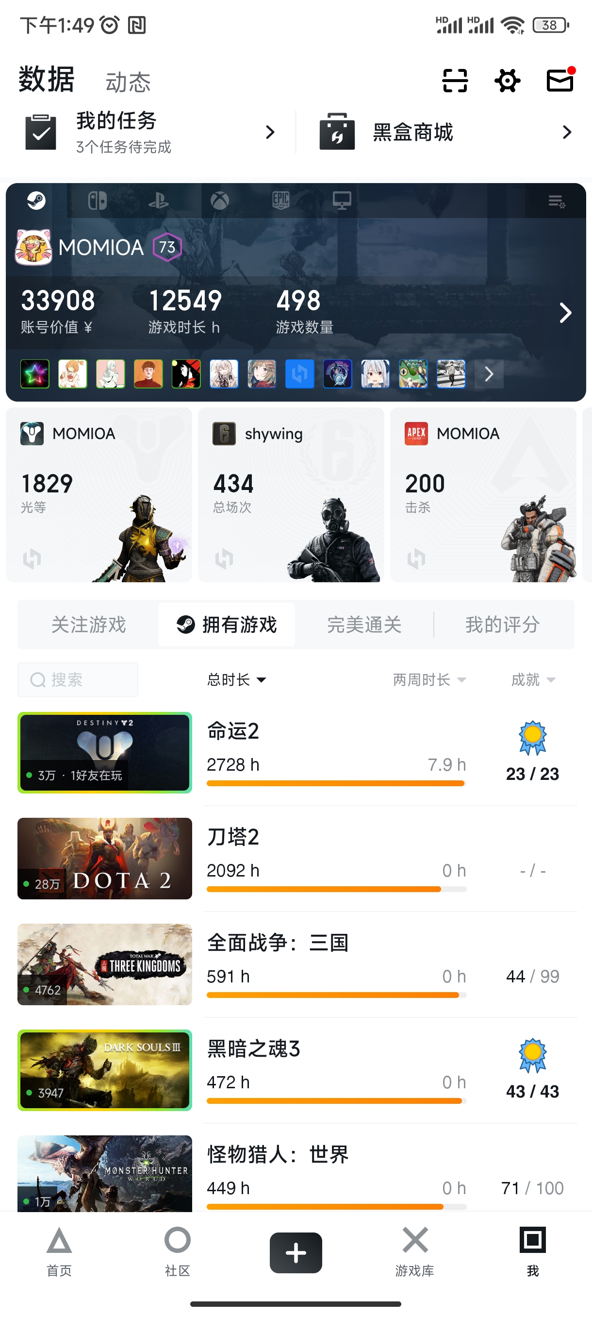 NGA加了几个STEAM好友，好多游戏的时间都是500h起，太强了 178