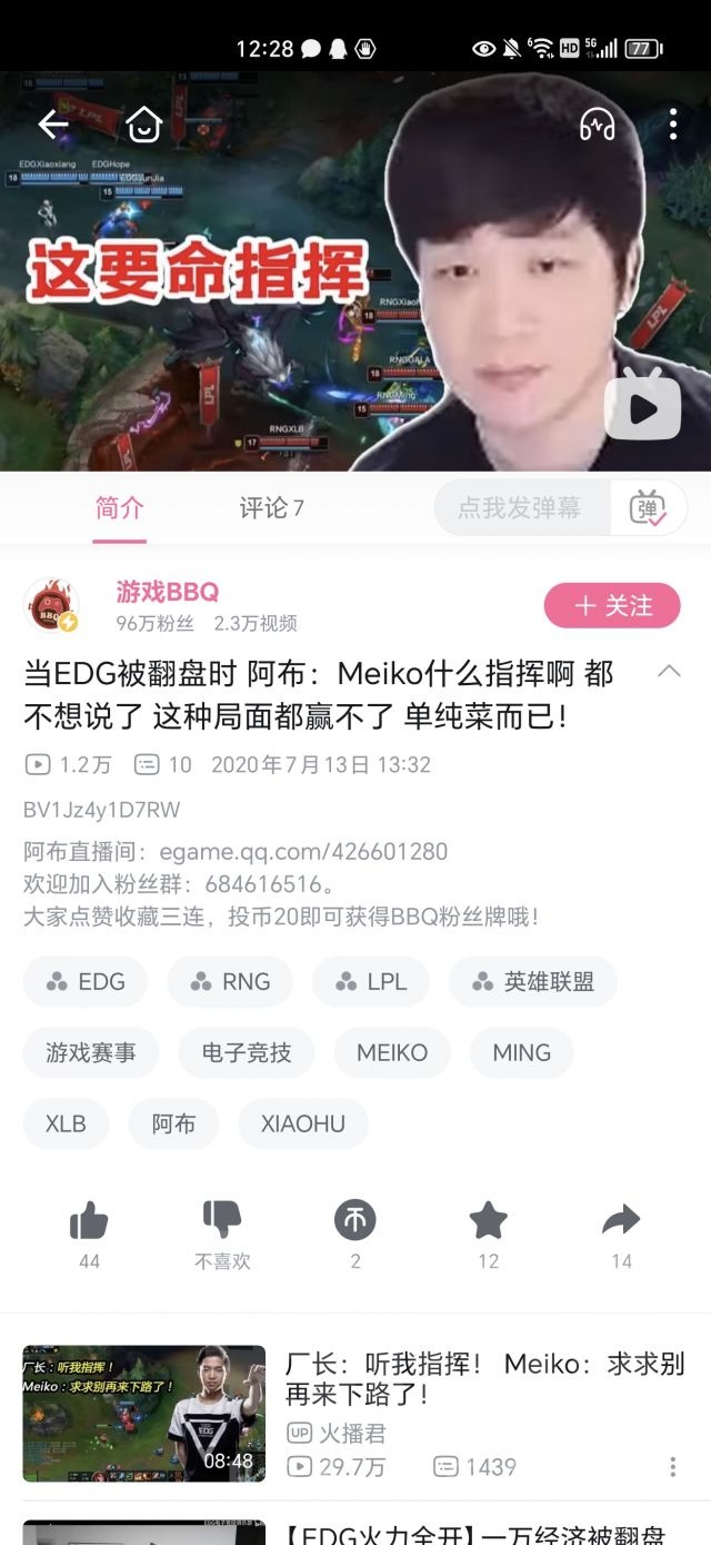 [本赛区赛事]都在喷meiko我来提供一个新思路 NGA玩家社区