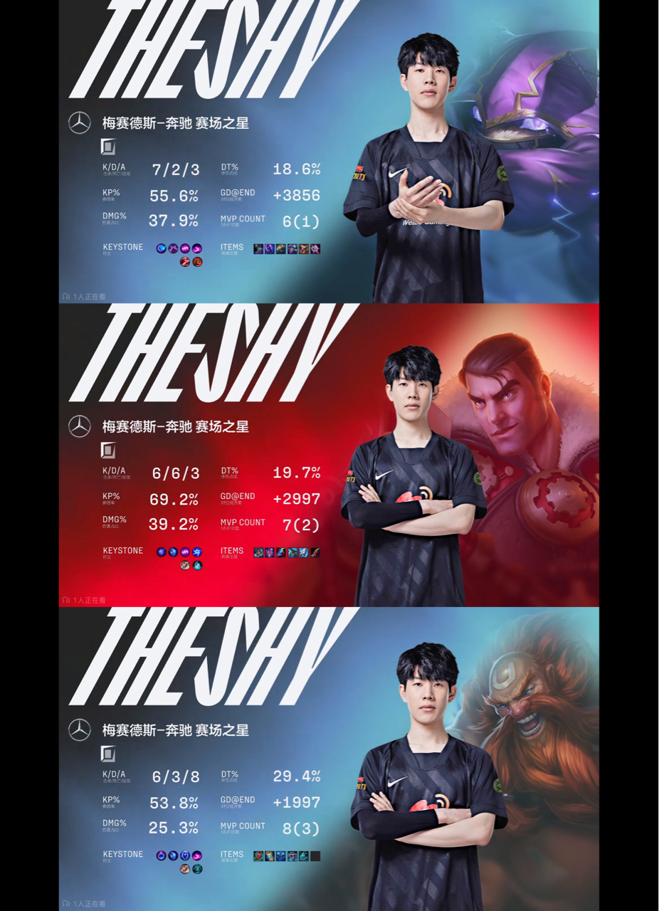 [本赛区赛事]回来吧三连MVP！！！！！！ NGA玩家社区