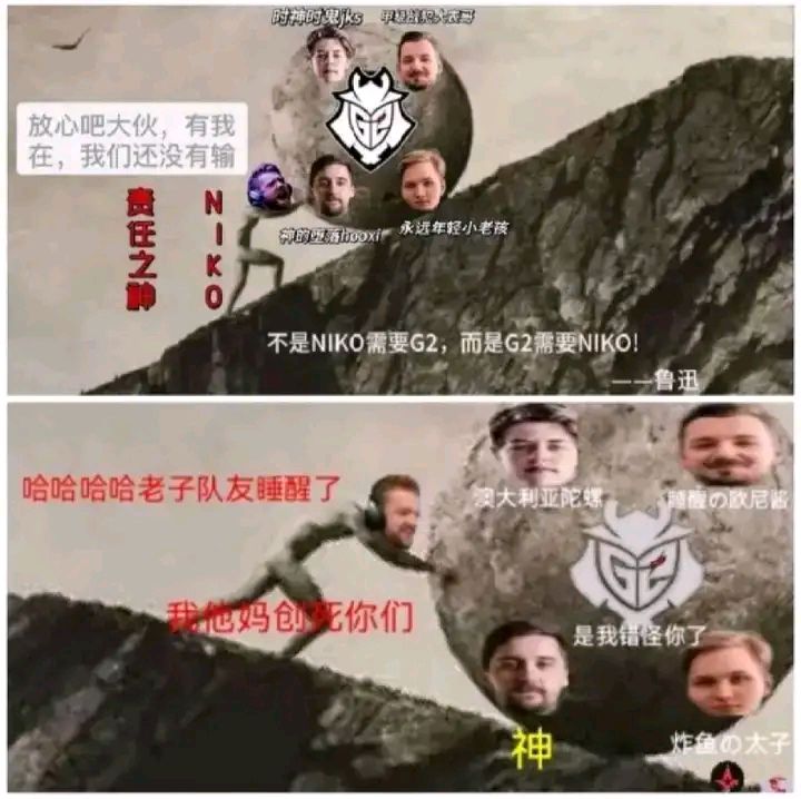 恭喜niko！mvp NGA玩家社区