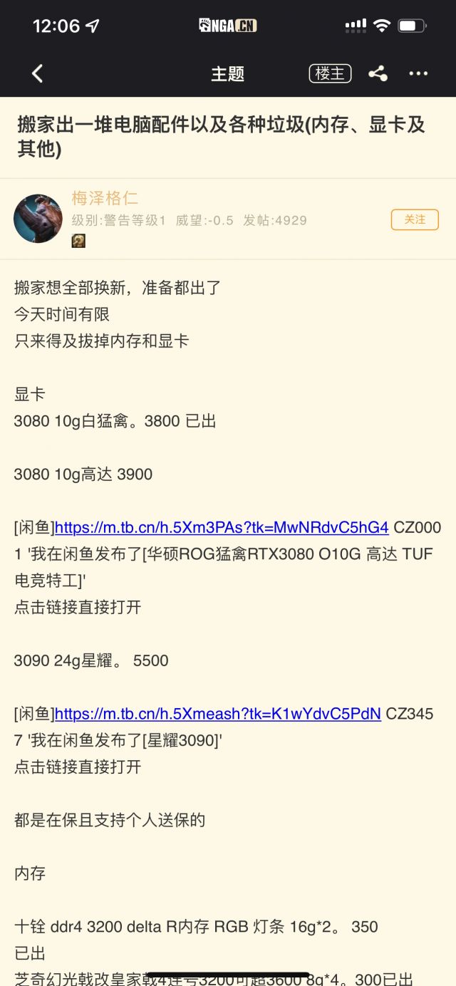 出套光污染的5600配置主机，可单出！ NGA玩家社区