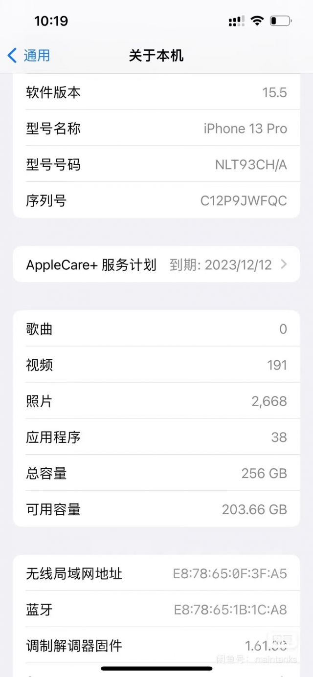 [手机平板] 出售苹果13Pro，已自刀500 NGA玩家社区