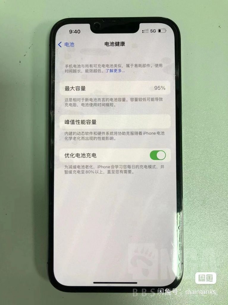 [手机平板] 出售苹果13Pro，已自刀500 NGA玩家社区