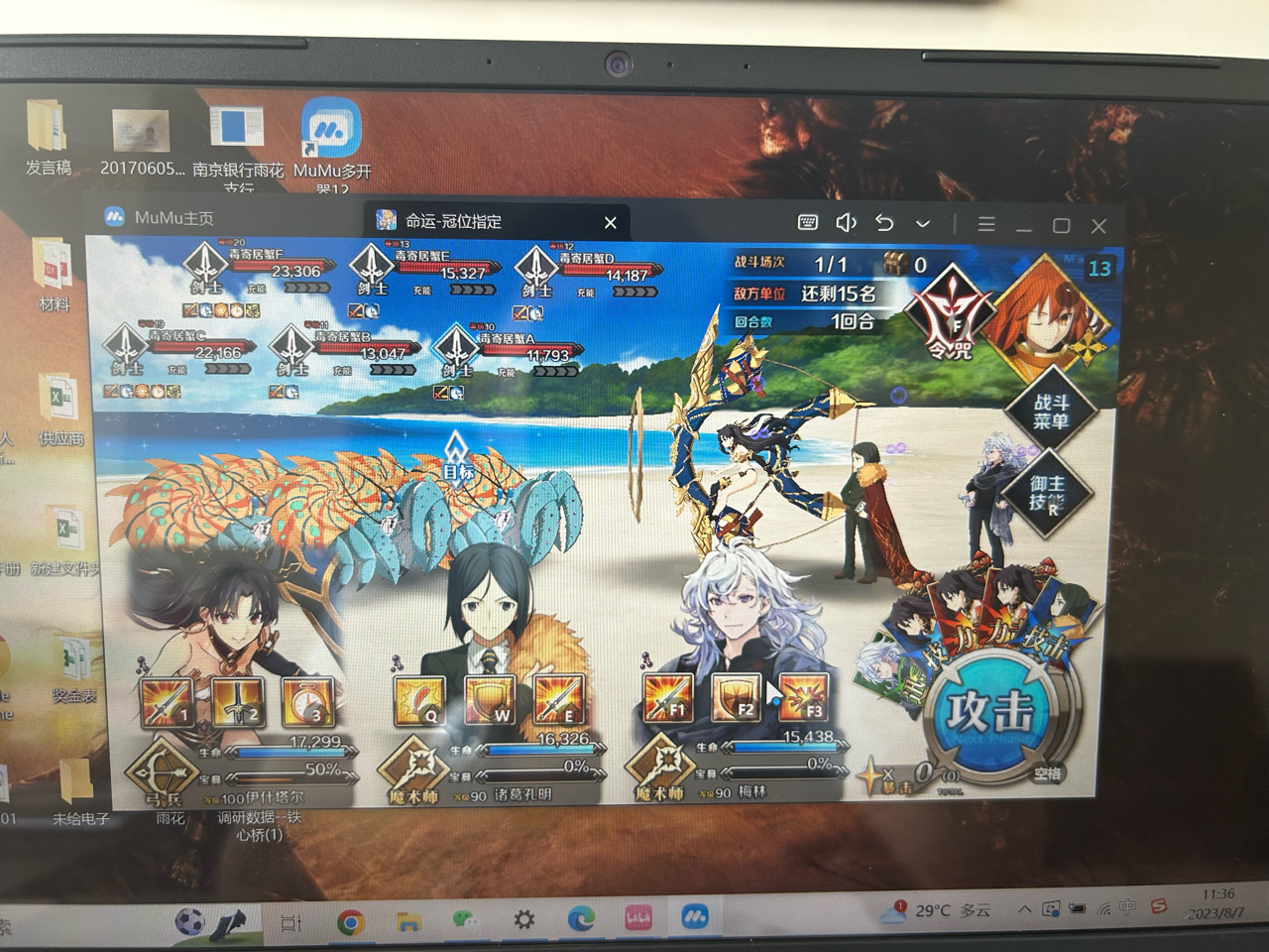 [提问求助]为什么我的mumu12只有十几帧啊 178