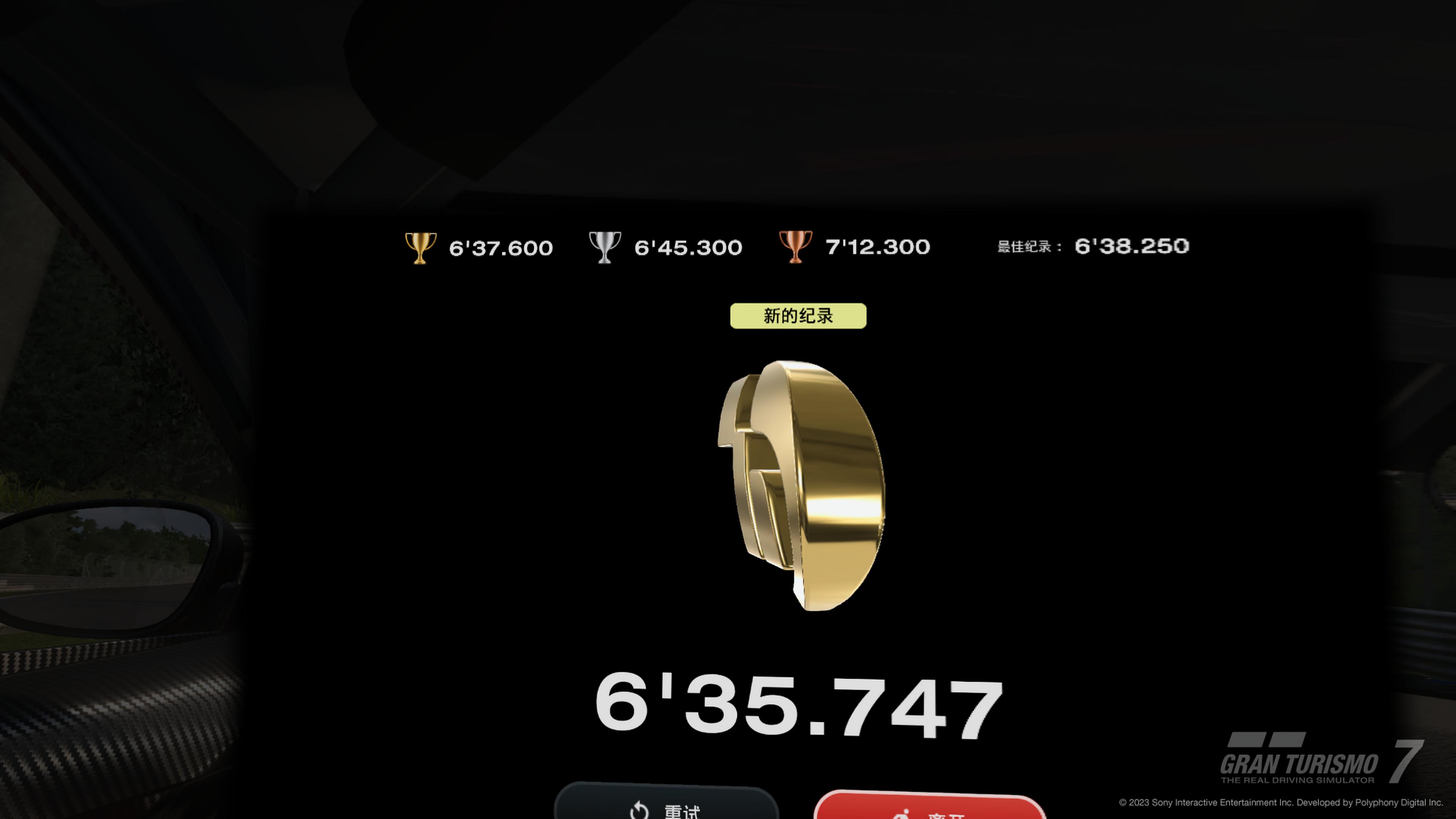 PSVR2的GT7也就图一乐 NGA玩家社区