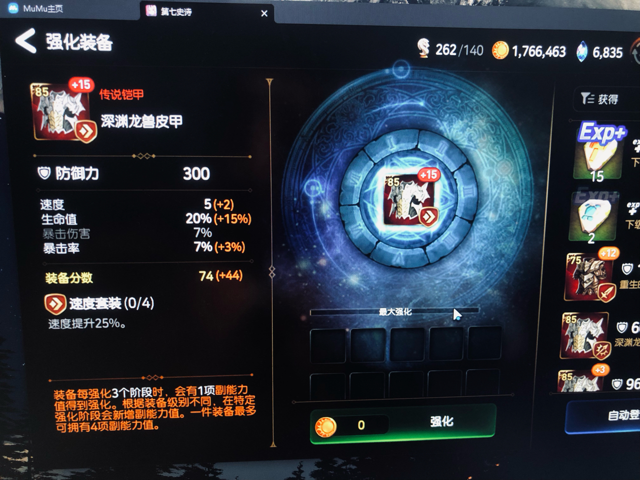 [破事氵]tmd真是服了 178