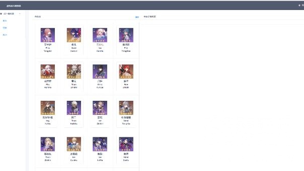 星铁战斗模拟器V0.2使用指南[一期工程施工完毕] NGA玩家社区