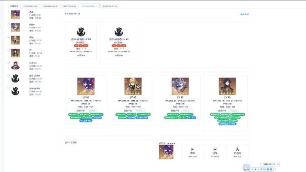 星铁战斗模拟器V0.2使用指南[一期工程施工完毕] NGA玩家社区