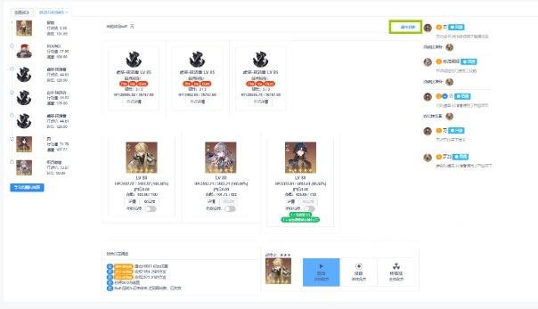 星铁战斗模拟器V0.2使用指南[一期工程施工完毕] NGA玩家社区