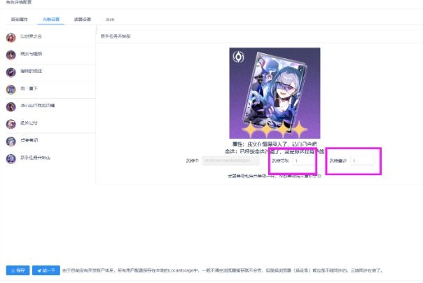 星铁战斗模拟器V0.2使用指南[一期工程施工完毕] NGA玩家社区