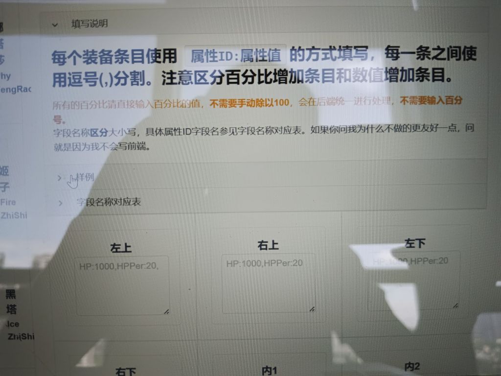 星铁战斗模拟器V0.2使用指南[一期工程施工完毕] NGA玩家社区