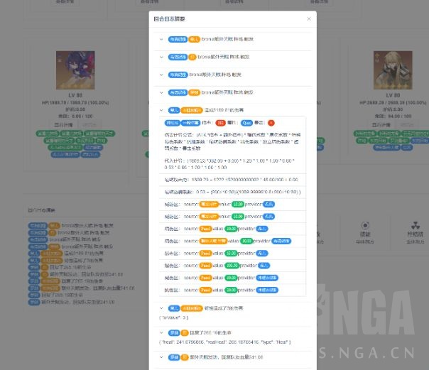 星铁战斗模拟器V0.2使用指南[一期工程施工完毕] NGA玩家社区