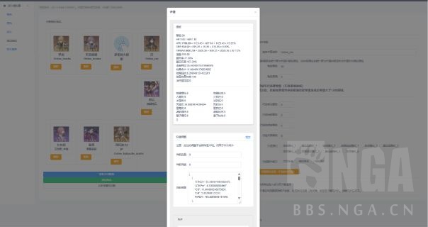 星铁战斗模拟器V0.2使用指南[一期工程施工完毕] NGA玩家社区