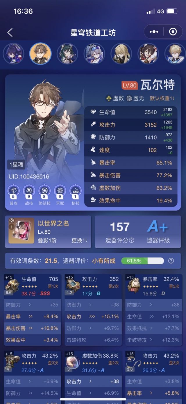 老杨到底应该辅助还是输出？ NGA玩家社区