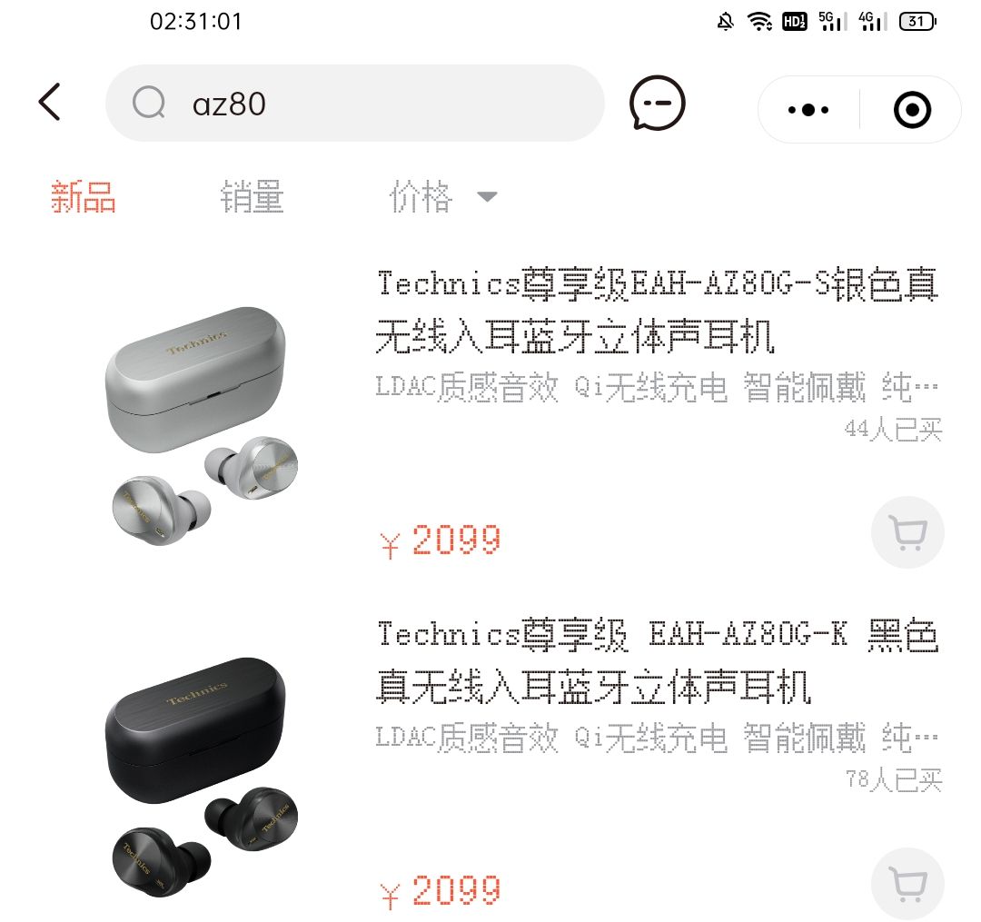 索尼xm5和松下az80,选哪个？ NGA玩家社区